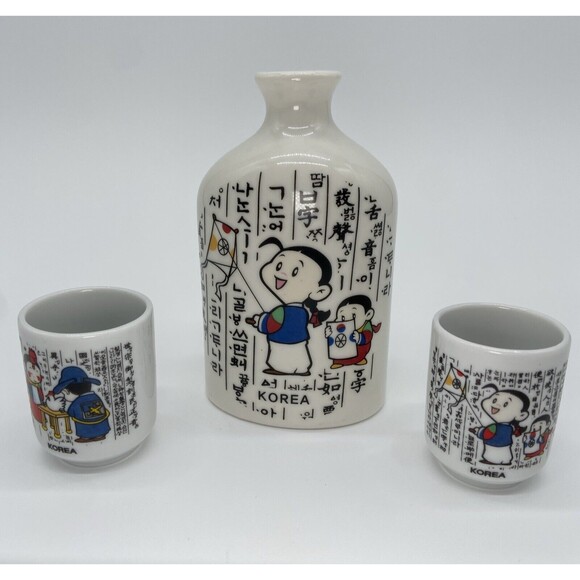 Dining | Vintage Yung Boh Porcelain Korea 3 Piece Saki Set Girl Flying ...